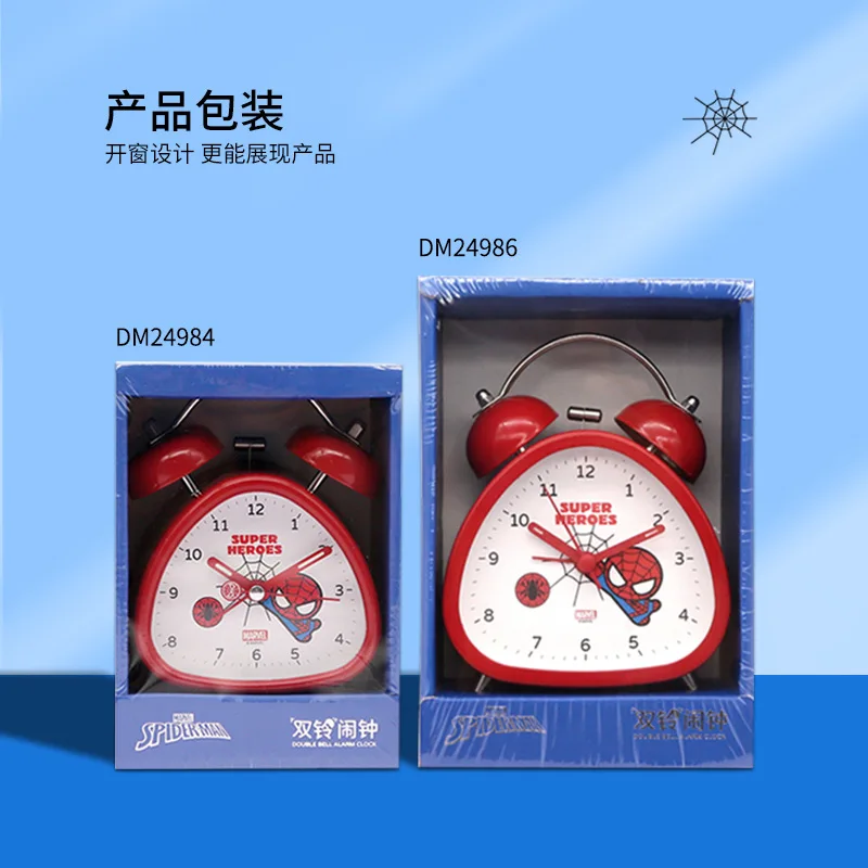 Cool Alarm Clocks For Men