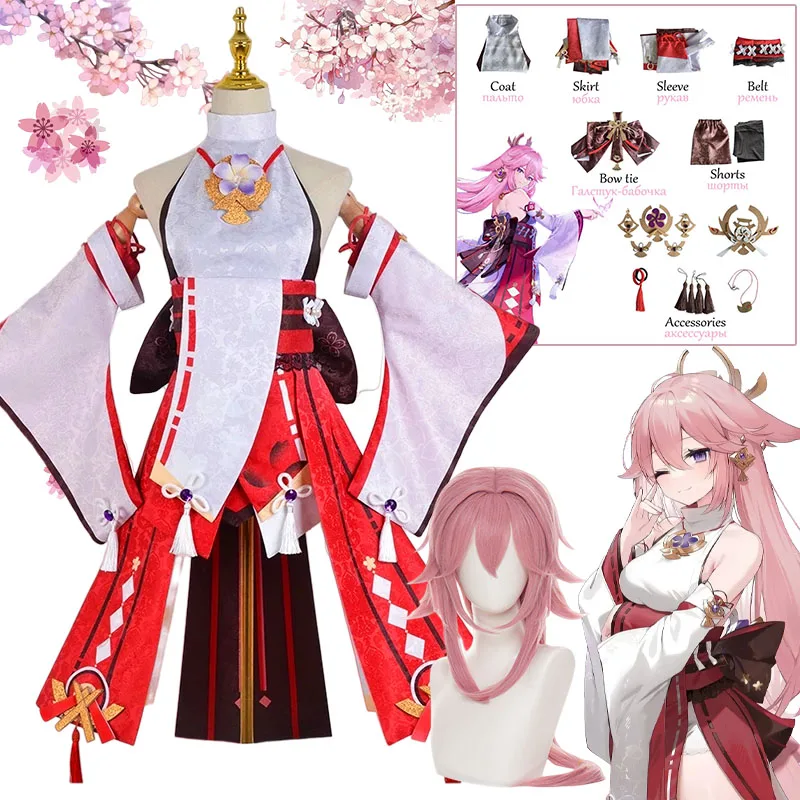 Yae Miko Guuji Yae Cosplay Costume Genshin Impact Cosplay Anime Game ...