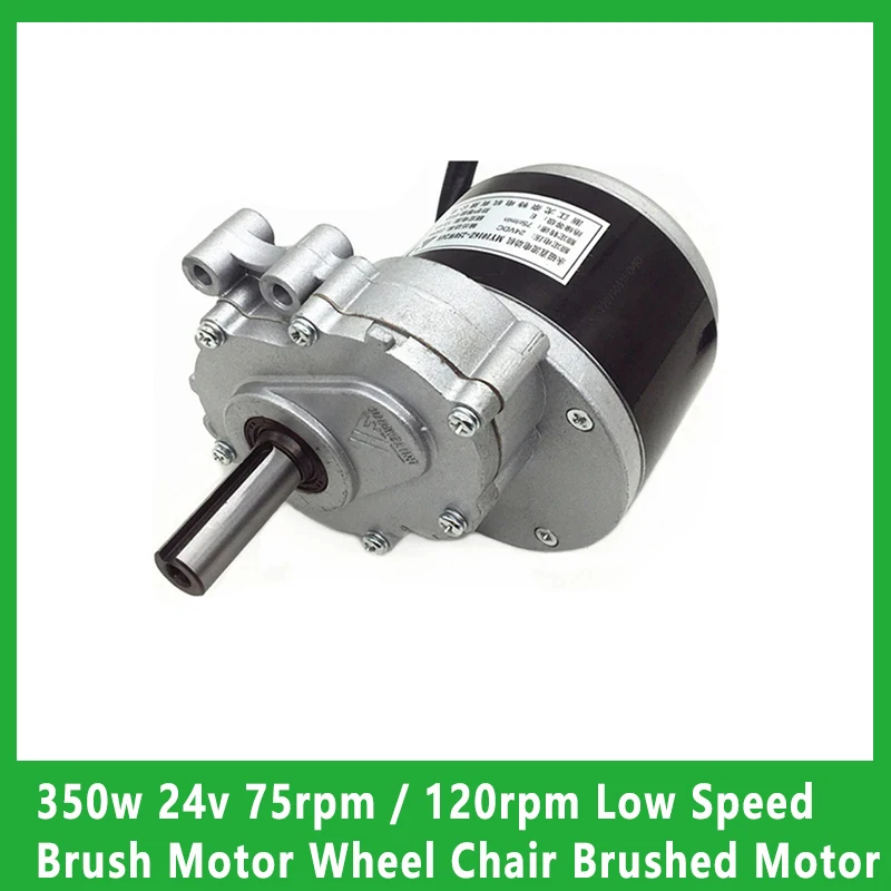 350w-24v-75rpm-120rpm-180rpm-Low-Speed-Brush-Motor-Wheel-Chair-Used-DC ...