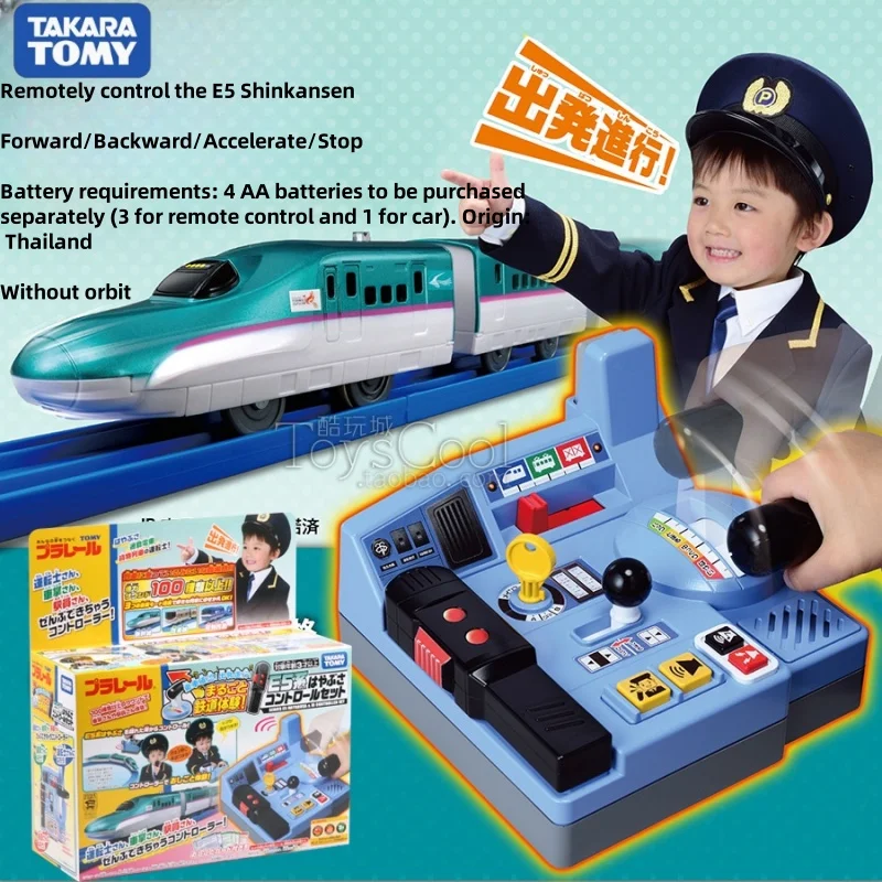 TAKARA TOMY Shinkansen remote-controlled electric Train E5 series Sound ...