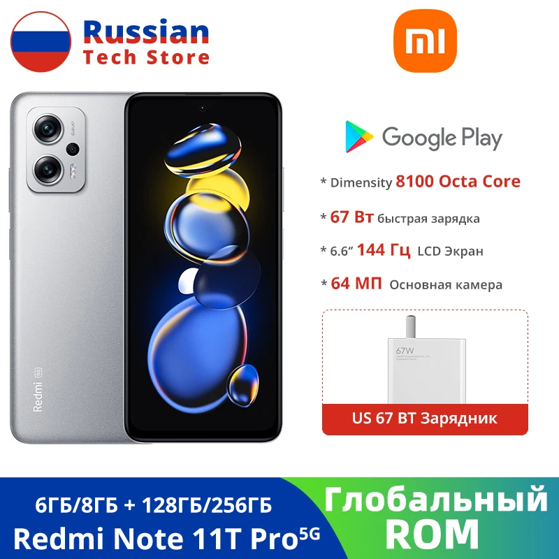 Xiaomi-Redmi-Note-11-T-Pro-Rom-Global-5G-128GB-256GB-Dimens-o-8100-Tela ...