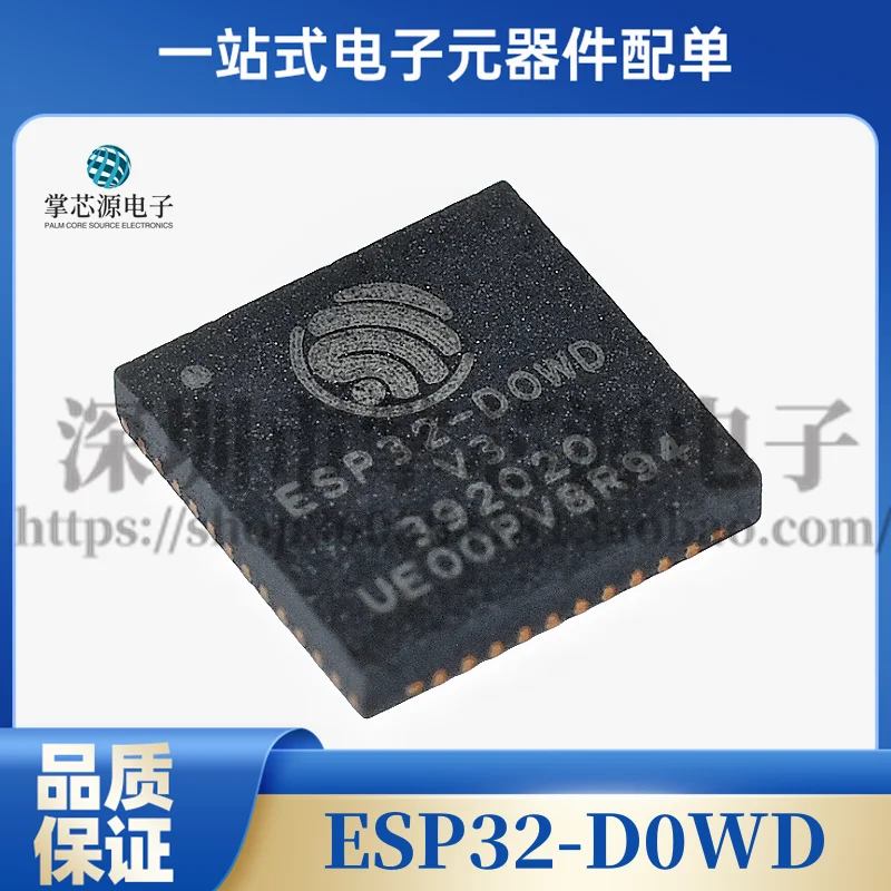 Original-genuine-ESP32-D0WD-ESPRESSIF-original-Bluetooth-WiFi-dual-mode ...
