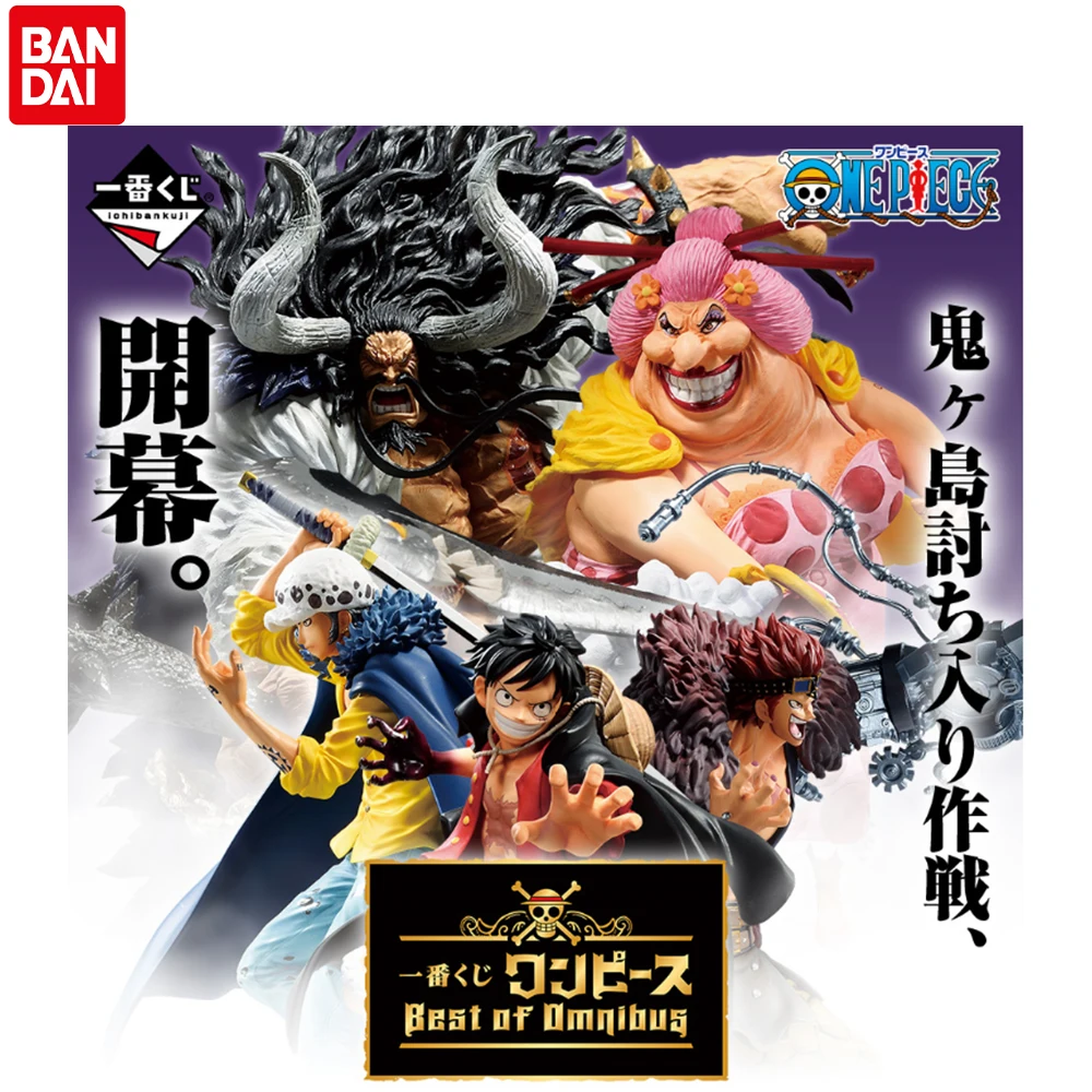 Four Emperors One Piece