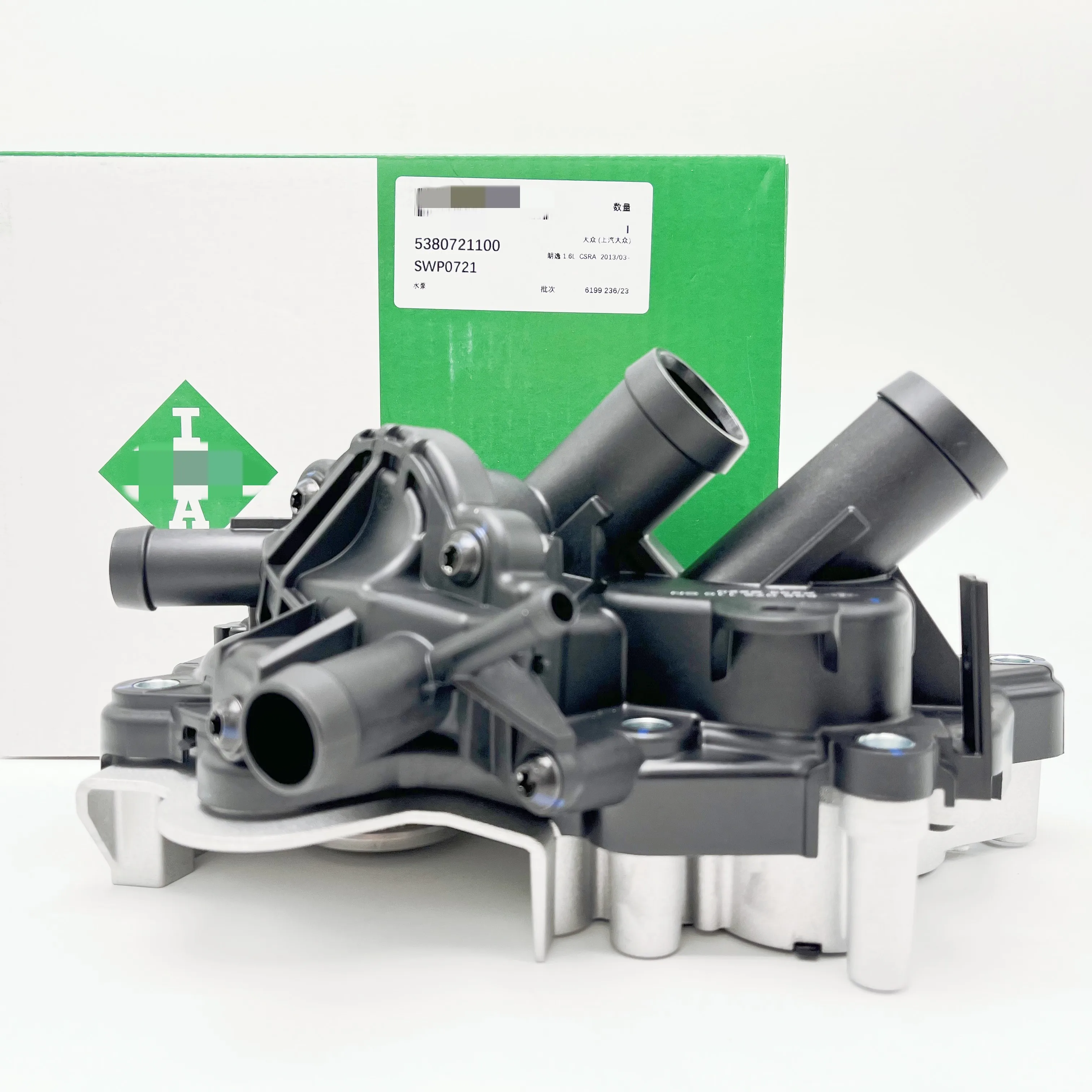 Water pump For VW Santana Golf Jetta Skoda Rapid Spaceback 04E121600Q ...