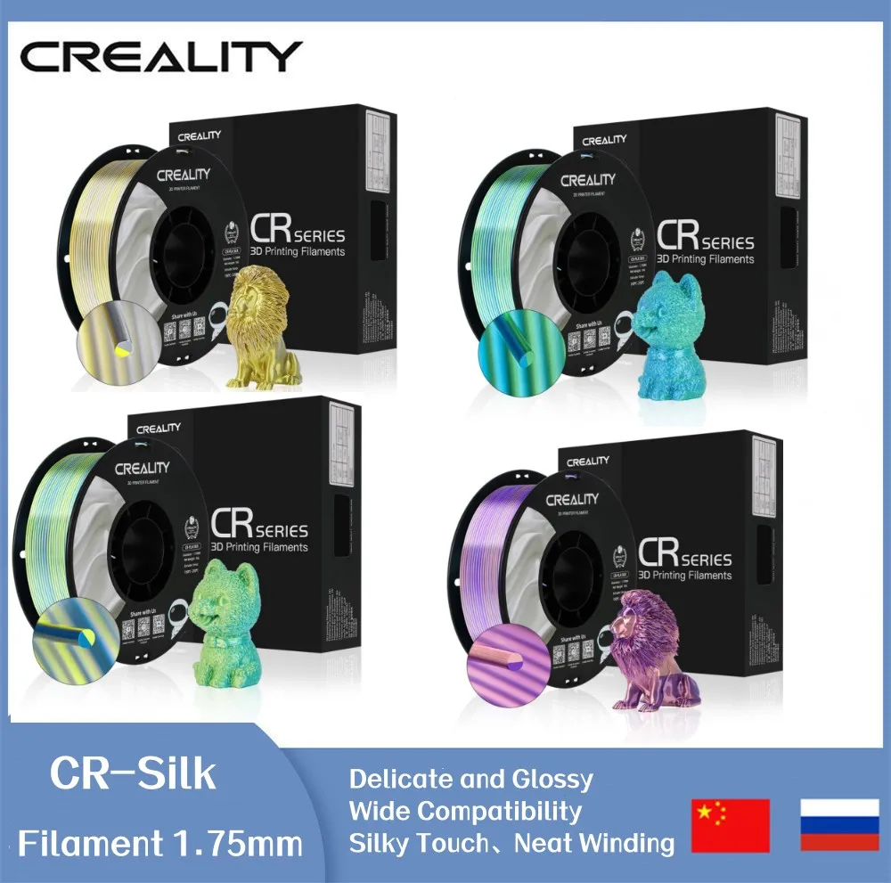 CREALITY-CR-Silk-Filament-1KG-1-75mm-Printer-Material-Delicate-and ...