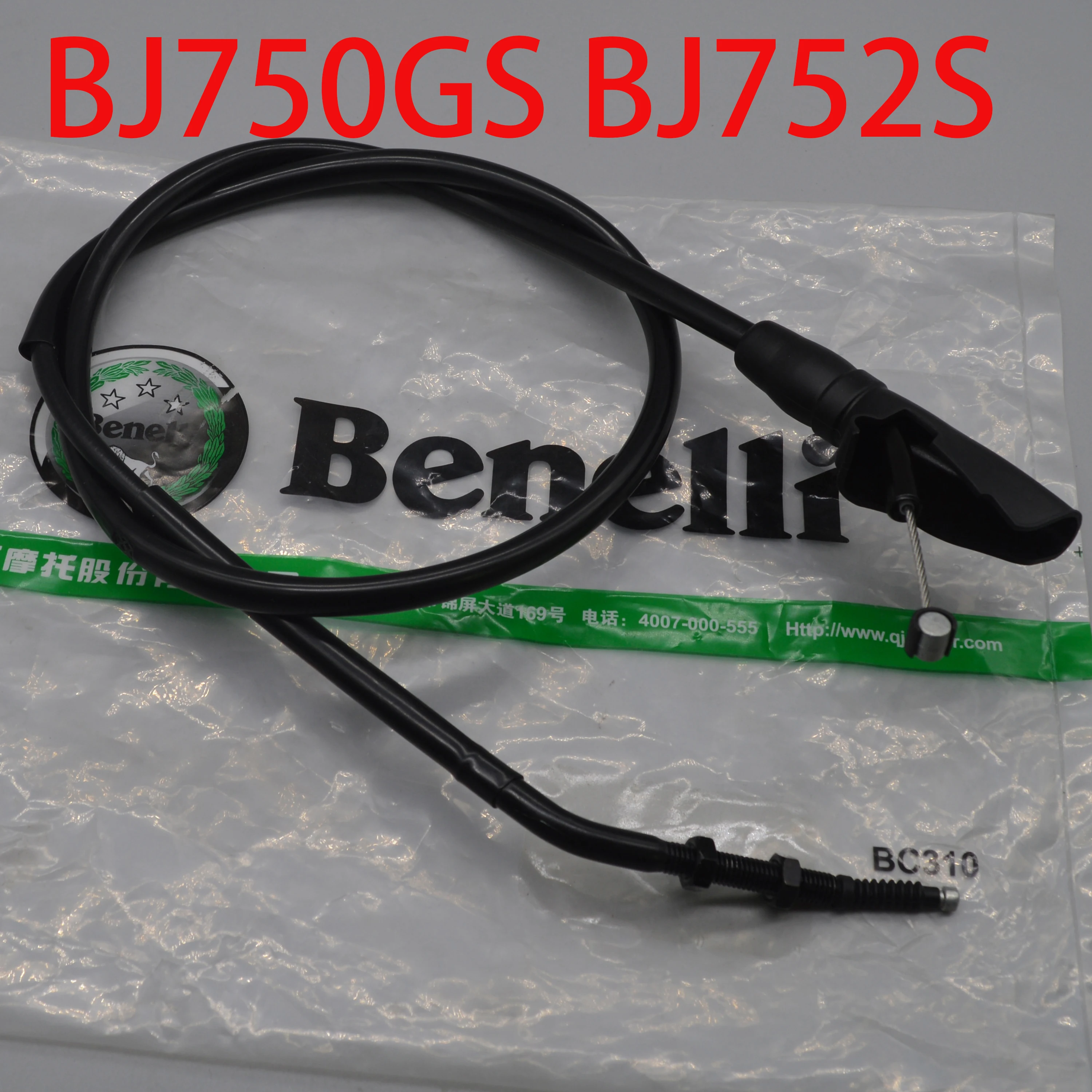 700cc-Motorbike-Clutch-Cable-Control-Line-Wire-for-QJIANG-Benelli ...