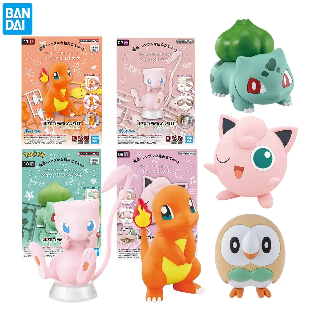 Anime Bandai Pokemon Charmander Bulbasaur Piplup Rowlet Scorbunny Mew ...