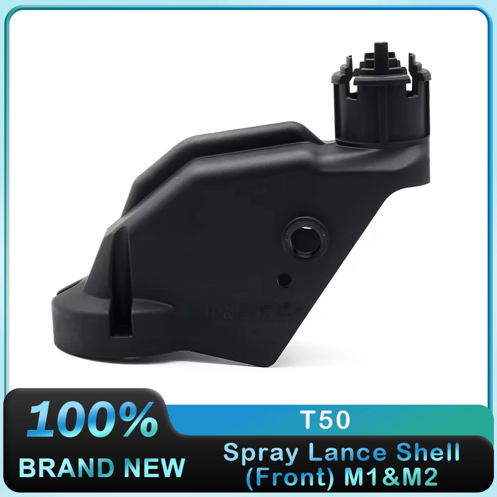 M1-M2-Spray-Lance-Shell-Front-for-Agras-DJI-T50-Agricultural-Drone ...