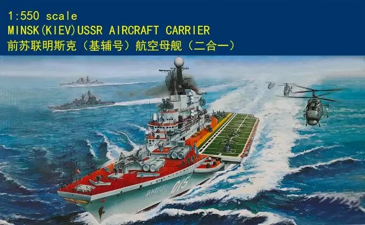 Trumpeter 05206 1:550 scale MINSK (KIEV) USSR AIRCRAFT CARRIER (2-in-1 ...