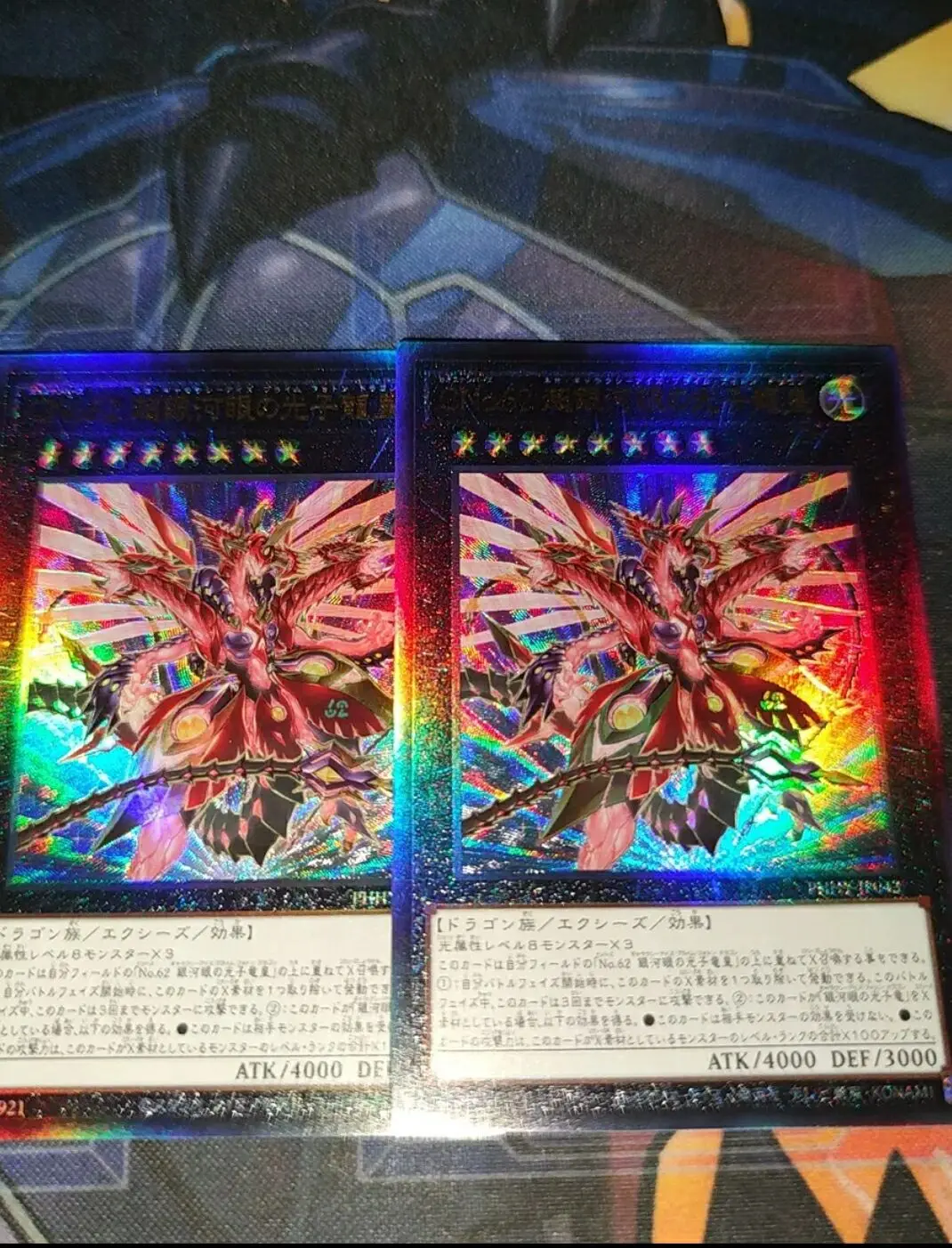 Number C62 Neo Galaxy Eyes Prime Photon Dragon