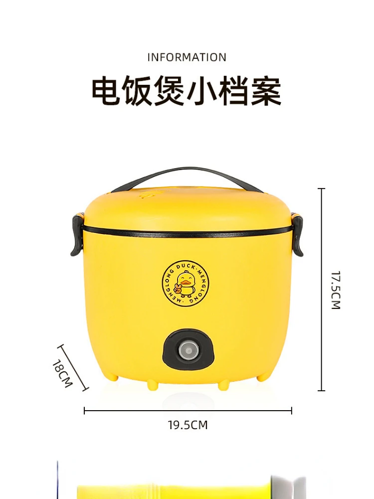 New Household Small Rice Cooker Household 2L Multi function Cute Rice ...