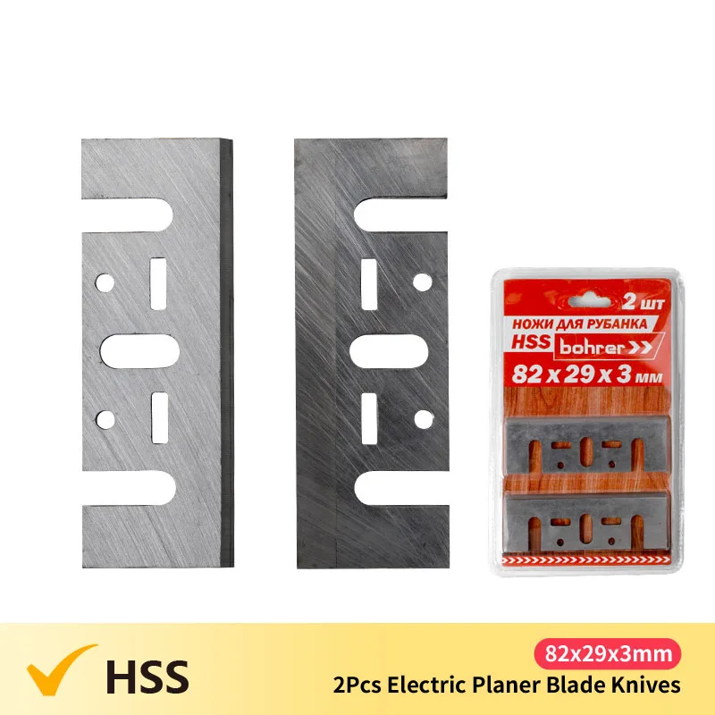 HSS-2Pcs-82x29x3mm-Electric-Planer-Blade-Knives-Cutter-Edge-Wood-Planer-Cutting-For-Hitachi-F20A ...