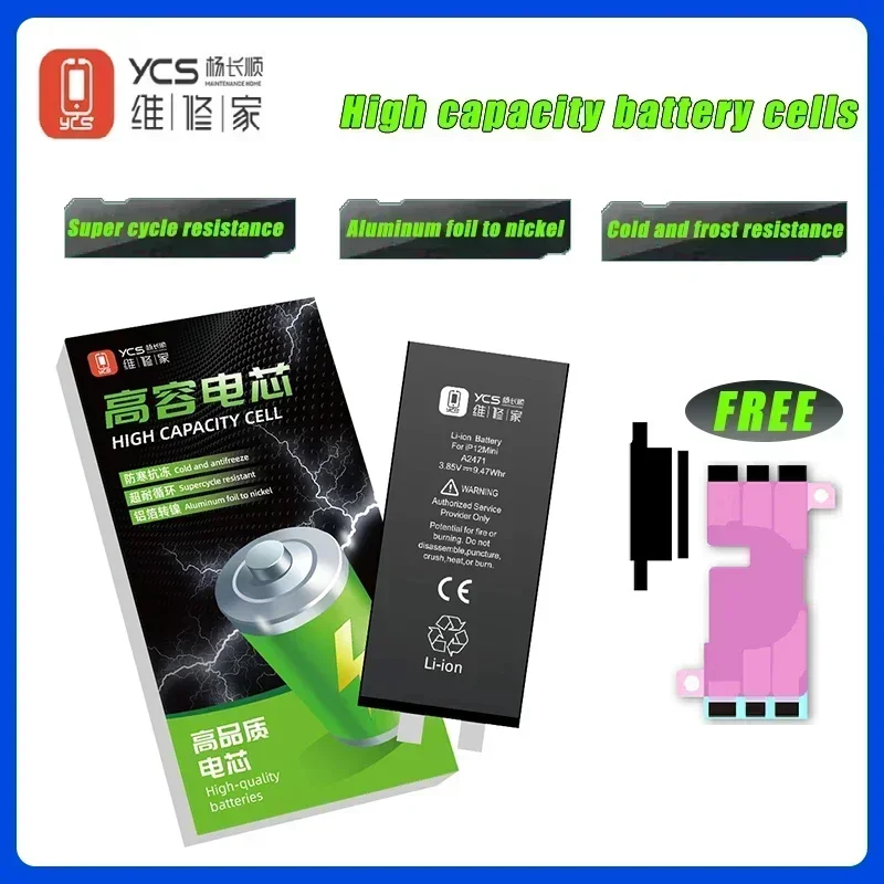 YCS-High-Capacity-Phone-Battery-Cell-Durable-High-Capacity-Replacement ...