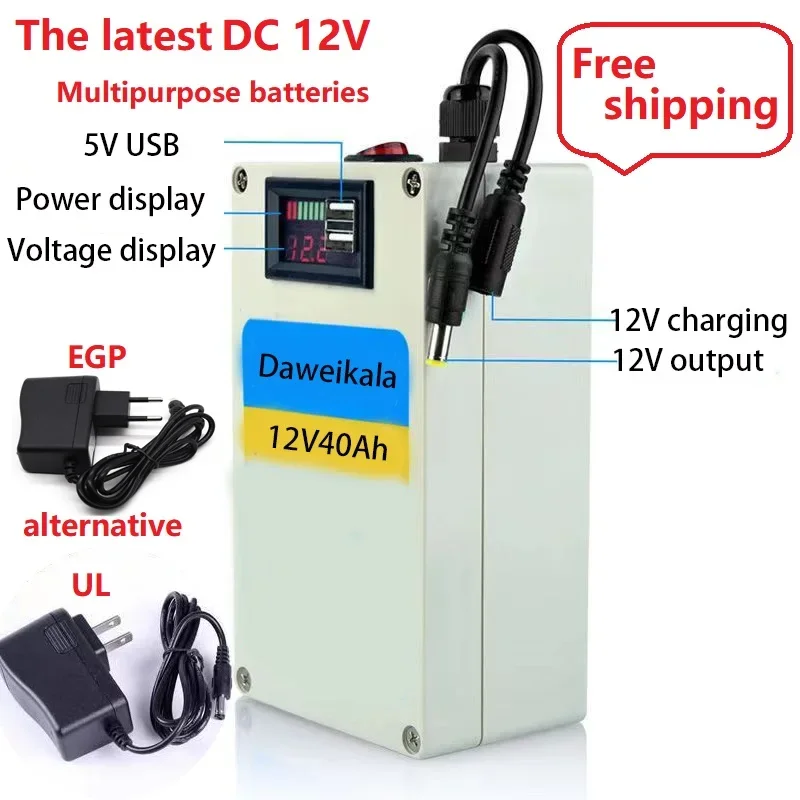 The-latest-DC-12V-40Ah-lithium-ion-AC-rechargeable-battery-is-a-large ...