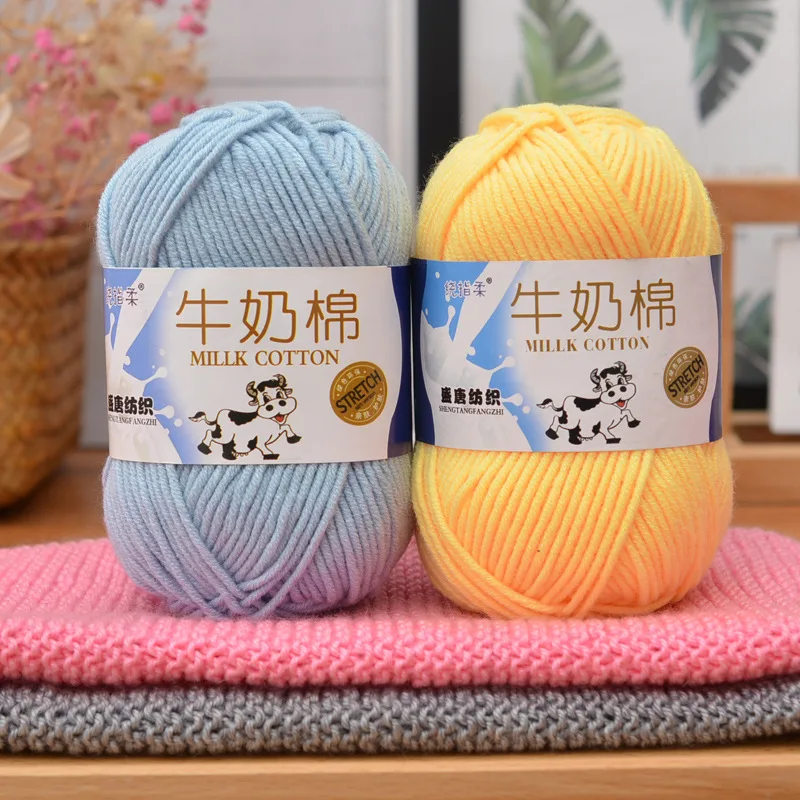 DIY-Multicolor-50g-5ply-Milk-Cotton-Wool-Crochet-Yarn-Soft-Hand ...