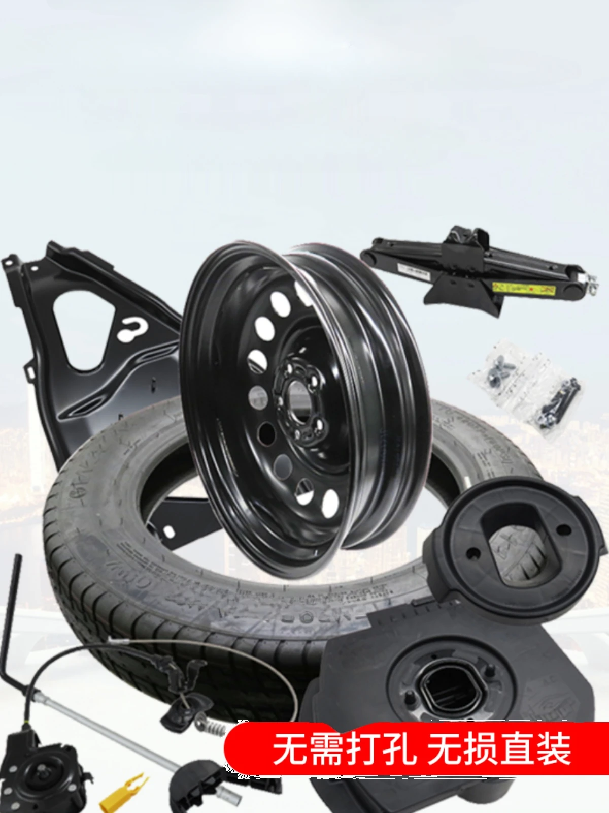Applicable-to-Peugeot-5008-508l-C6-C5x-Versailles-Spare-Tire-Assembly ...