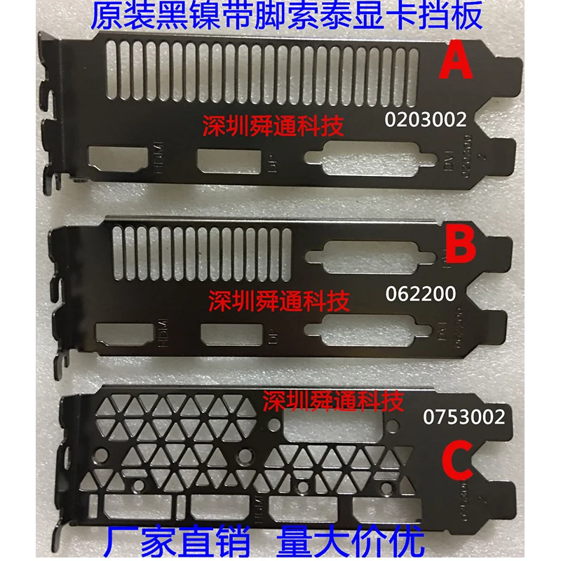 Original-IO-I-O-Shield-BackPlate-Blende-Bracket-Video-Card-Graphic ...