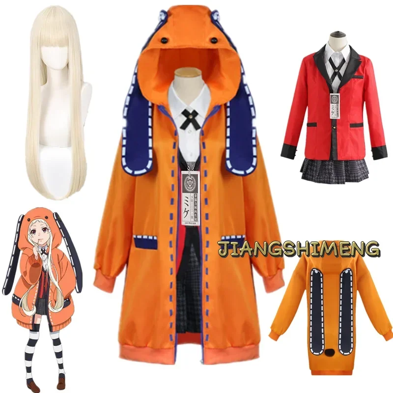 Anime Kakegurui Yomotsuki Runa Cosplay Costume Coat Jk School Girls ...