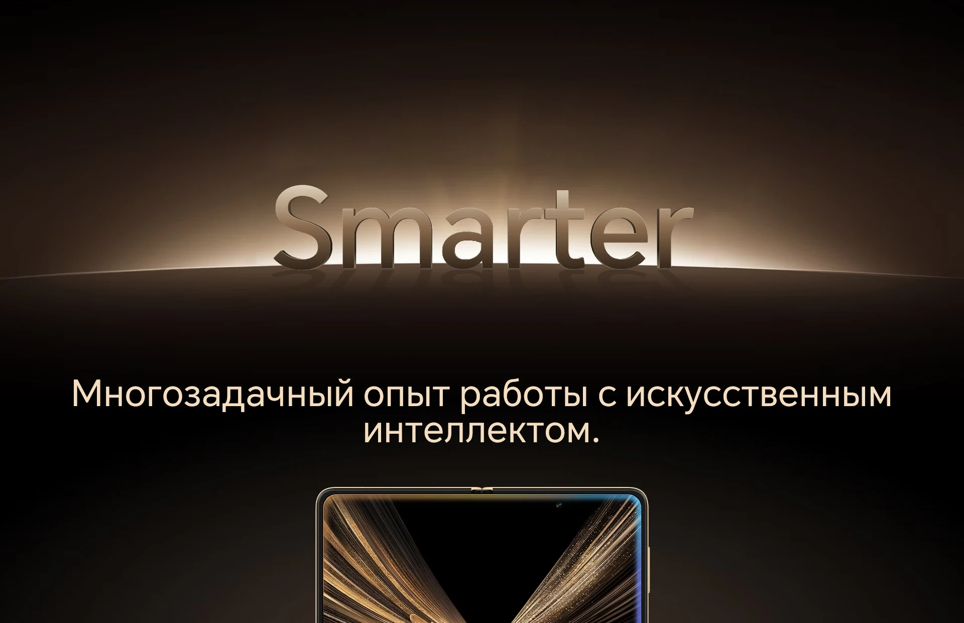Смартфон HONOR Magic V5, 16/512ГБ, global | AliExpress