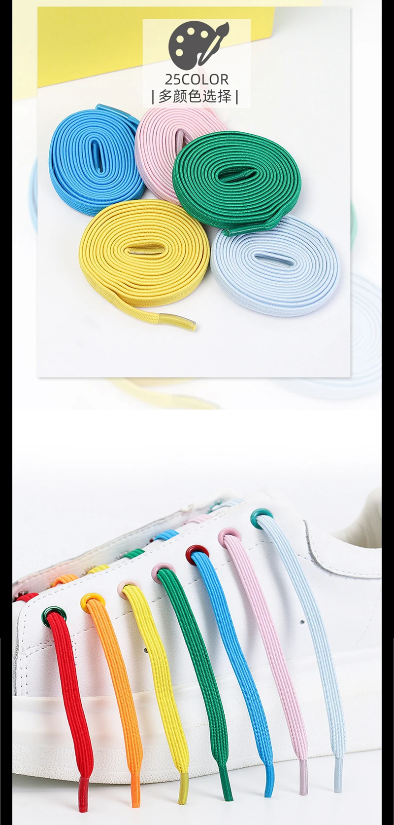 Lacets élastiques pour chaussures 24 couleurs lacets plats sans ...