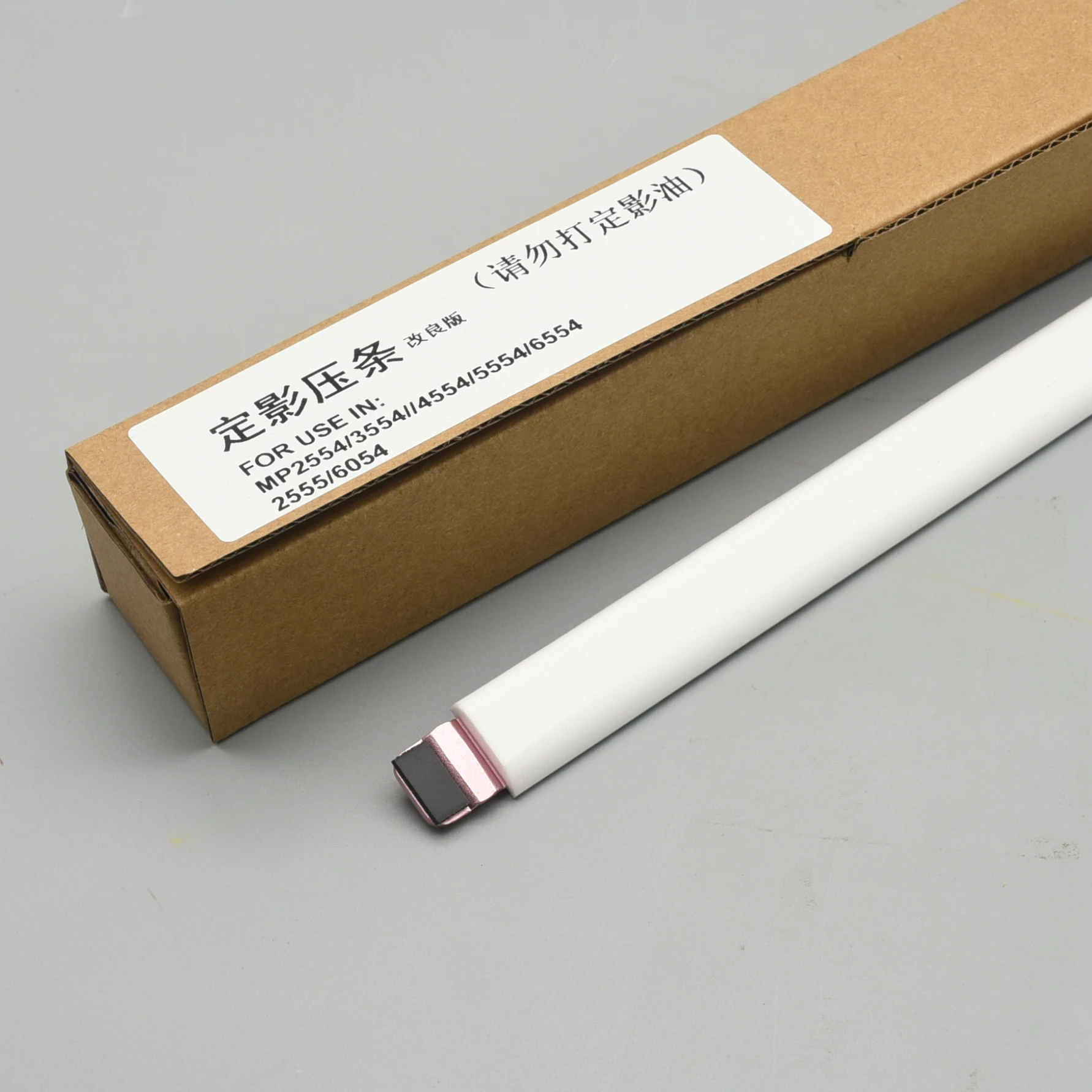 1X OIL APPLICATION PAD for RICOH MP2554 MP3054 MP3554 MP4054 MP5054 ...