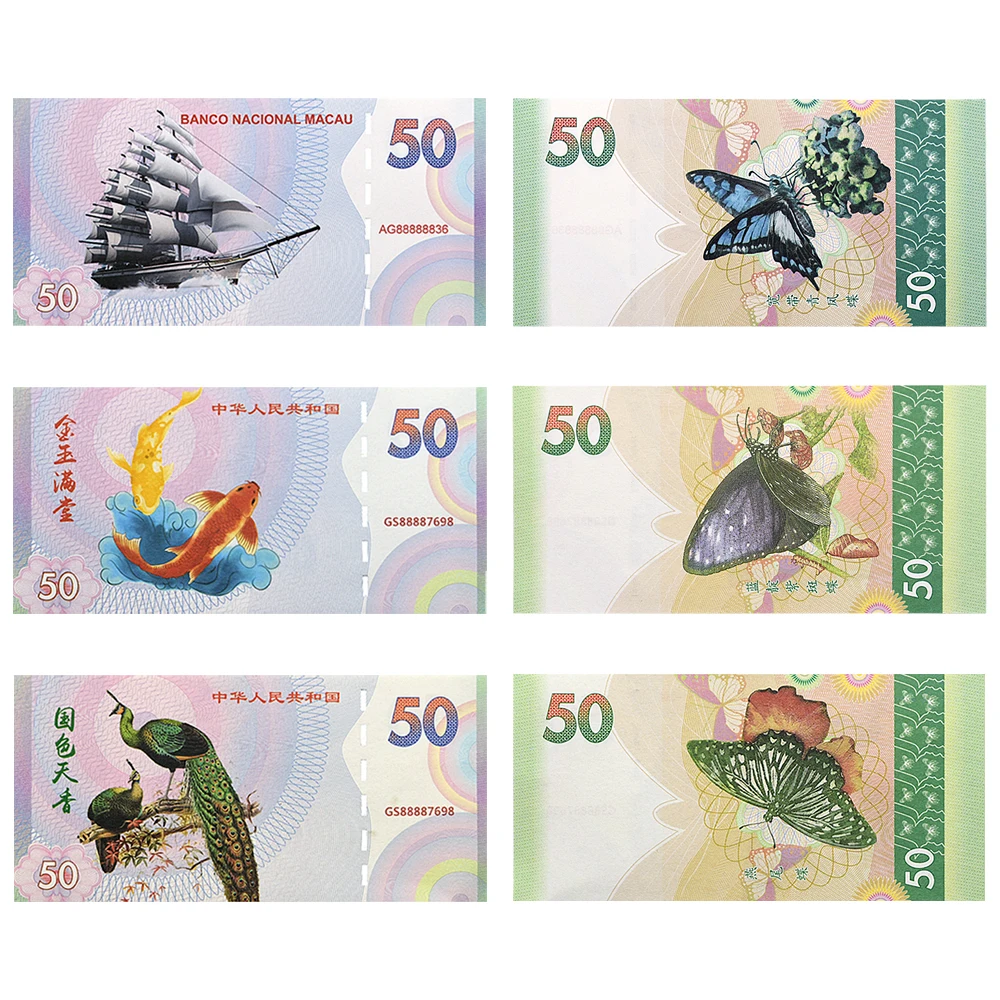 Macau-Sailboat-Butterfly-Peacock-50-Yuan-Paper-Money-Chinese-Auspicious ...