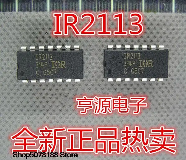 5pieces-IR2113-IR2113PBF-DIP14.jpg