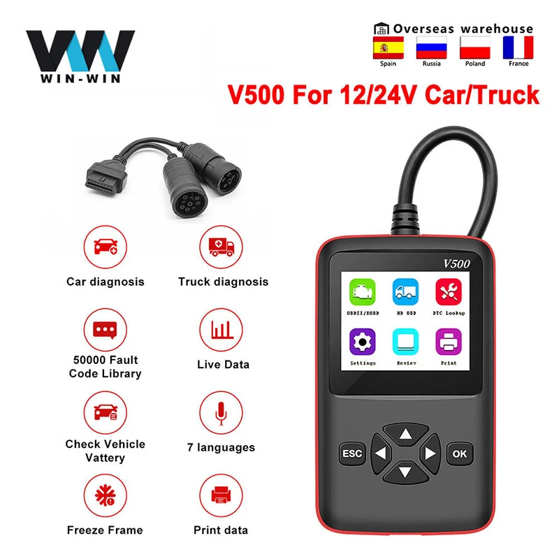 V500 12V/24V For Car/Truck Scanner OBD 2 OBD2 Engine Car Diagnostic Auto Tool J1939 J1587 J1708 ...