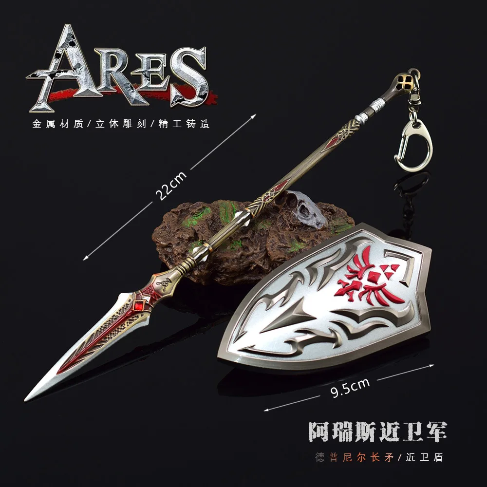 Ares God Of War Spear
