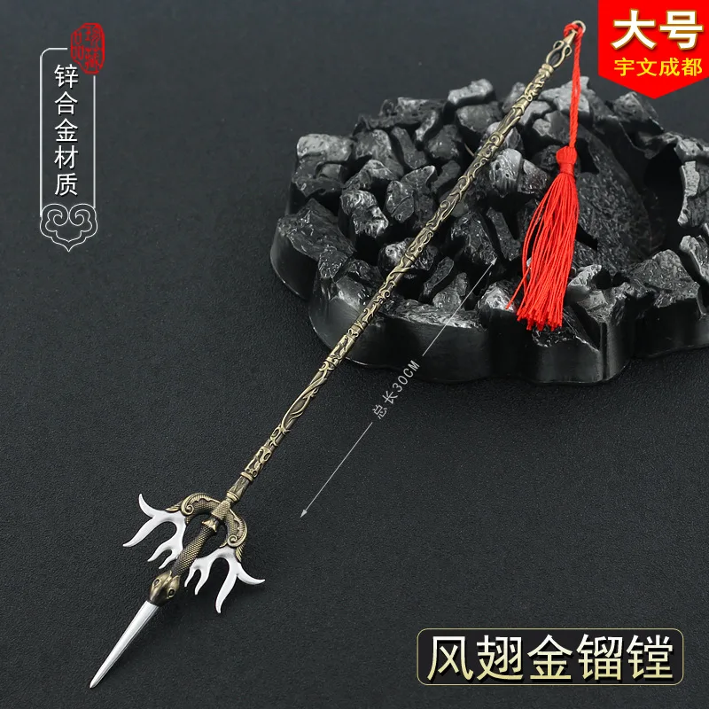 Metal Equipment Accessories | Types Fantasy Weapons | Ancient Chinese ...