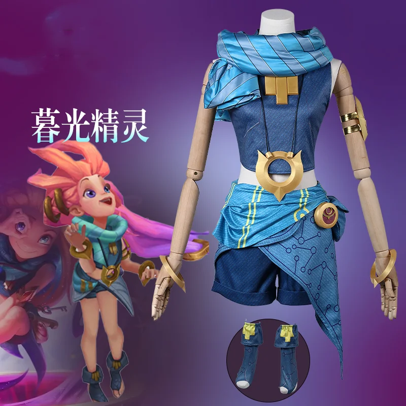 Game-Lol-Zoe-Twilight-Elves-Women-Cosplay-Costume-Cos-Anime-Party ...