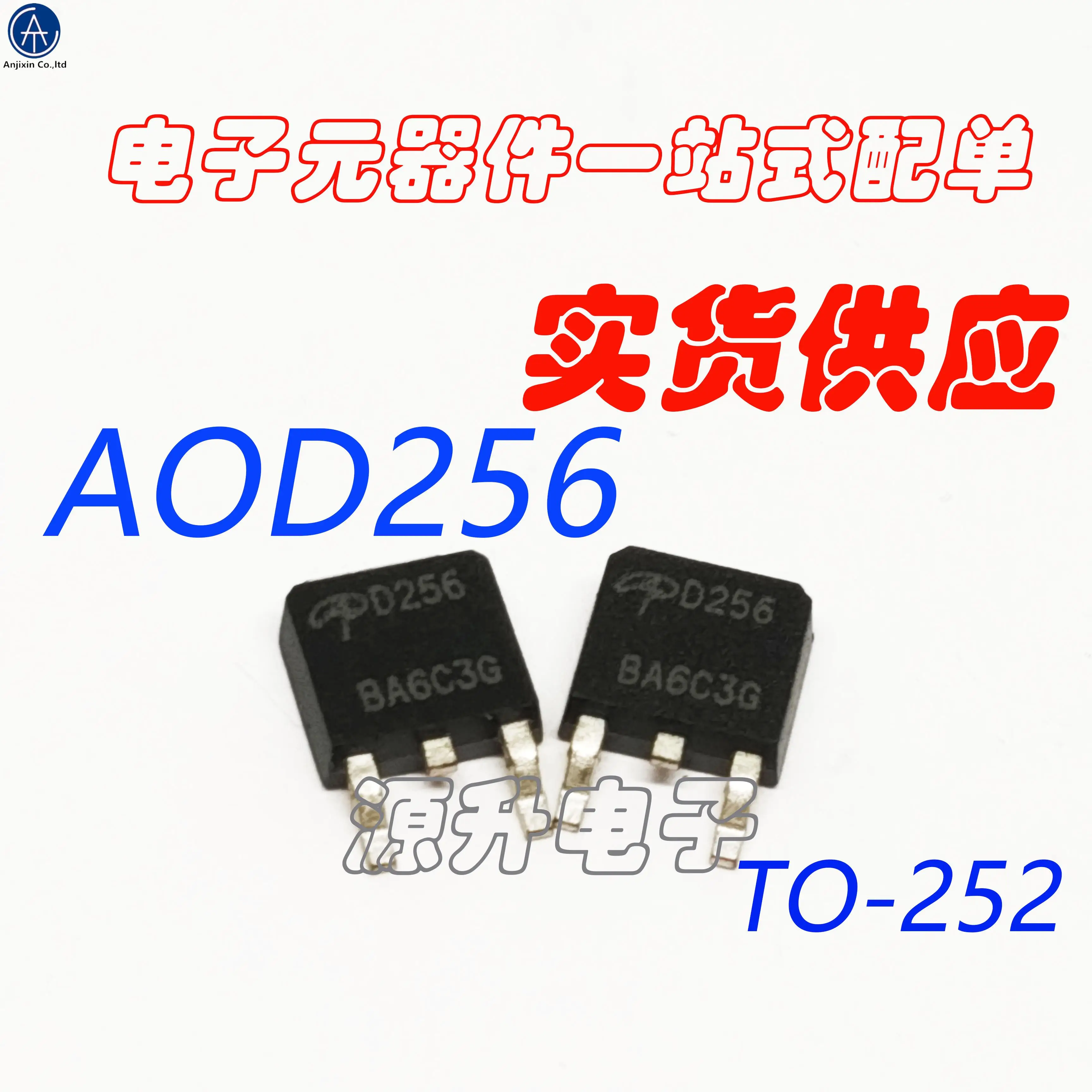20PCS-100-orginal-new-AOD256-D256-field-effect-MOS-tube-patch-TO-252-N-channel-19A.jpg