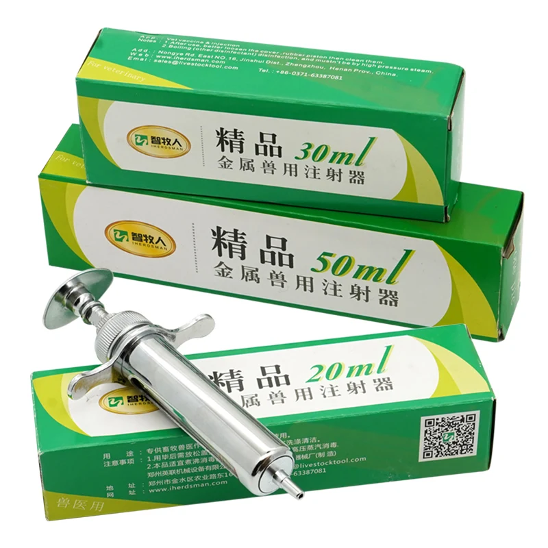 Stainless Steel Syringe Hypodermic Veterinary Animal Syringe for Pig ...