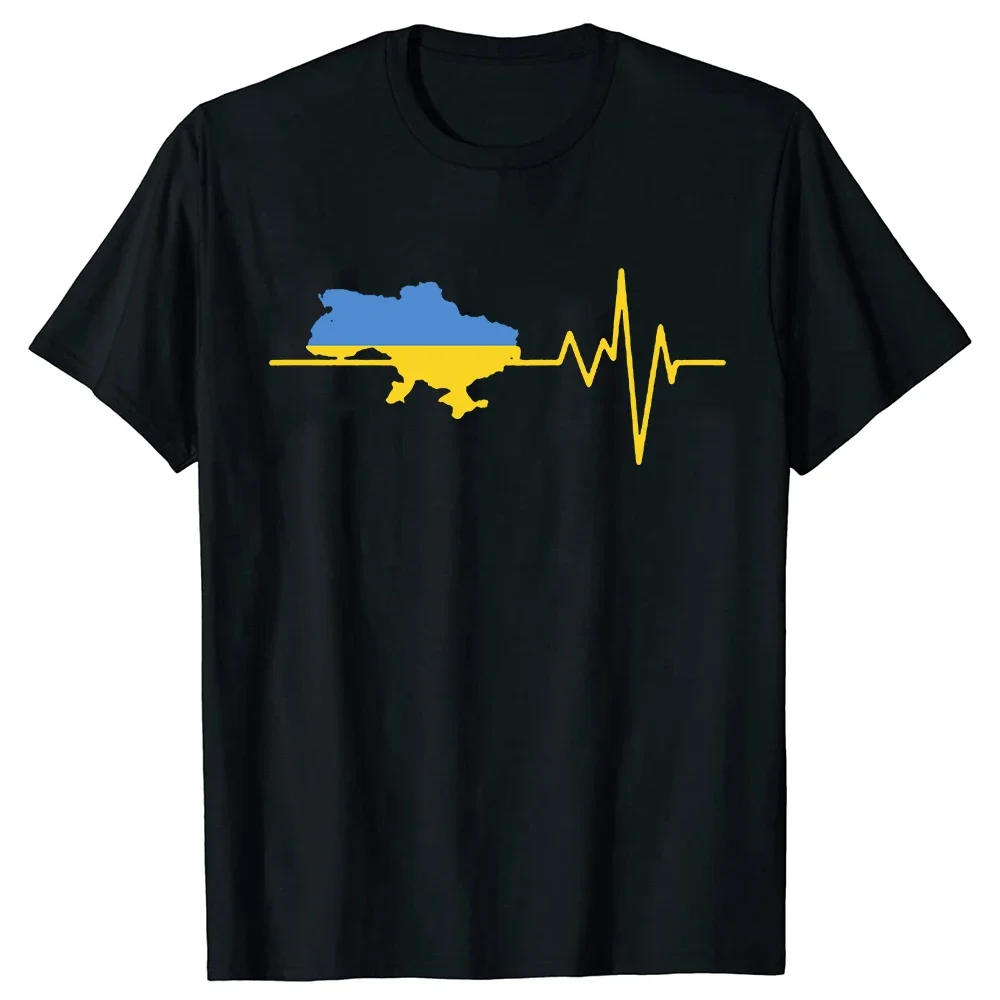 Funny Heartbeat Ukraine T Shirts Graphic Cotton Streetwear Short Sleeve ...