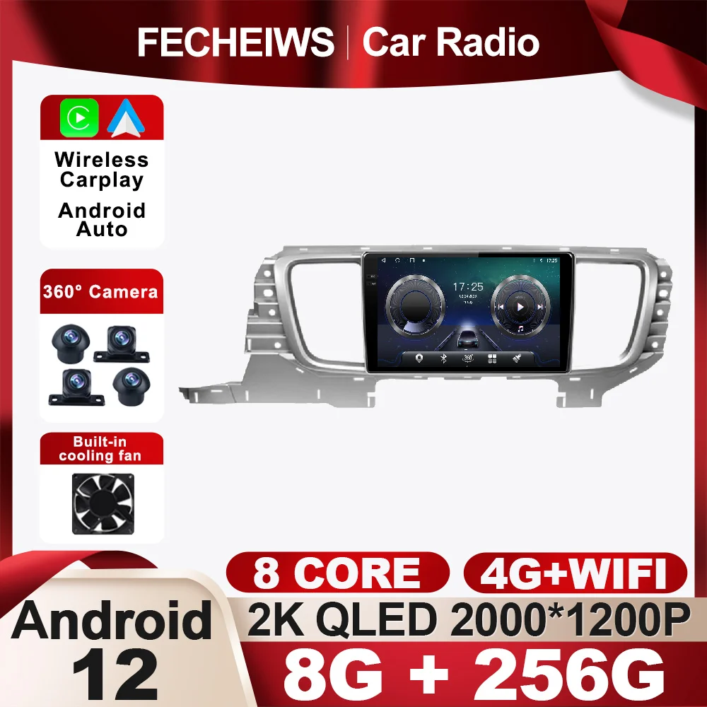 Android-12-For-Buick-Opel-GL8-2014-2017-Car-Radio-Navigation-GPS-Wireless-Carplay-Auto-RDS.jpg