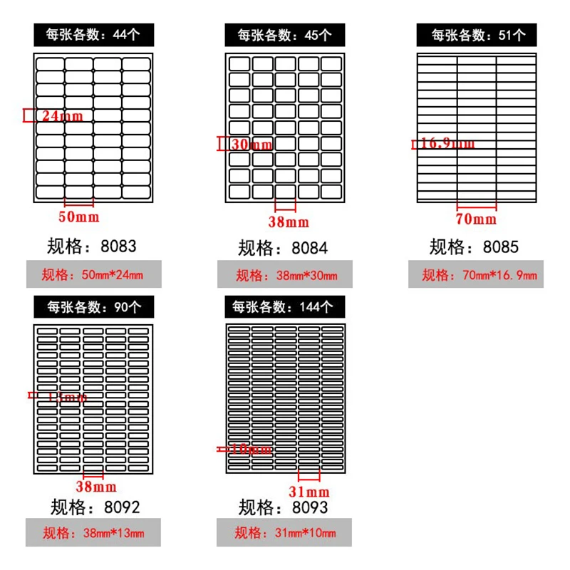 50 Sheets A4 White Self Adhesive Sticker Business Small Label Matte ...