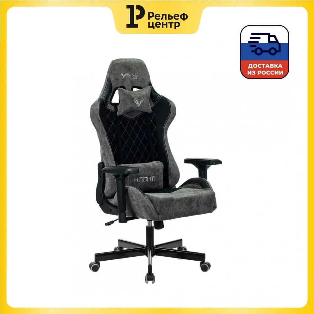Game Chair Zombie Viking 7 Knight B Fabric, Ml, Fabric, Black Eco ...