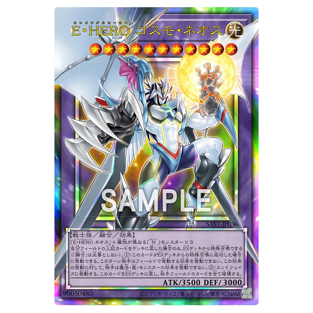 Elemental Hero Storm Neos