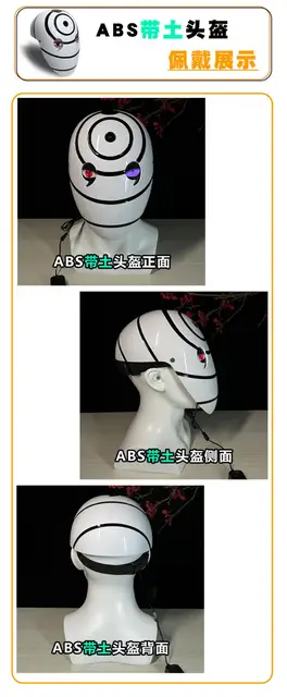 Tobi Mask Sharingan Eyes
