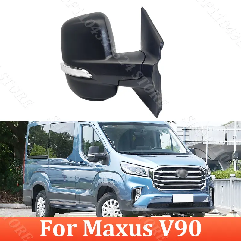 Car Outside Rearview Mirror Assembly For Maxus Deliver 9 V90 Side Rear ...