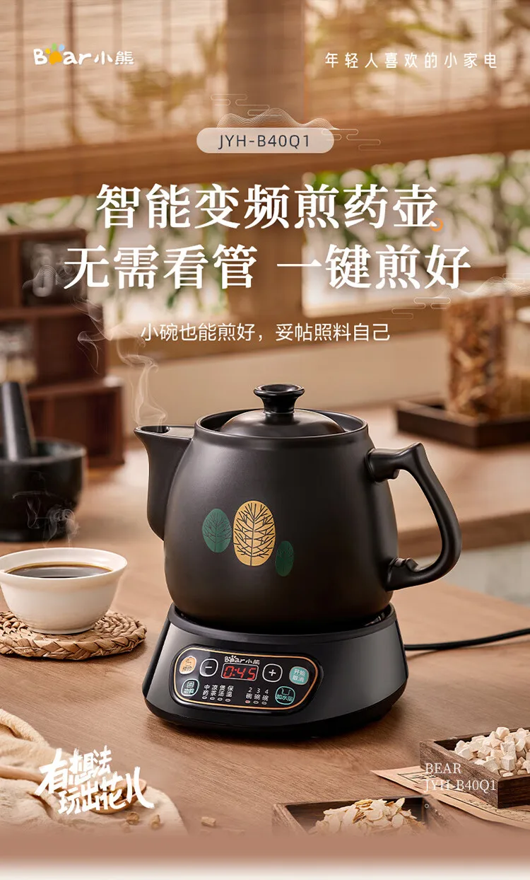 Herbal Medicine Pot Full-automatic Split Ceramic Intelligent Electric ...