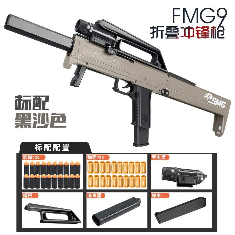 Folding Airsoft Gun