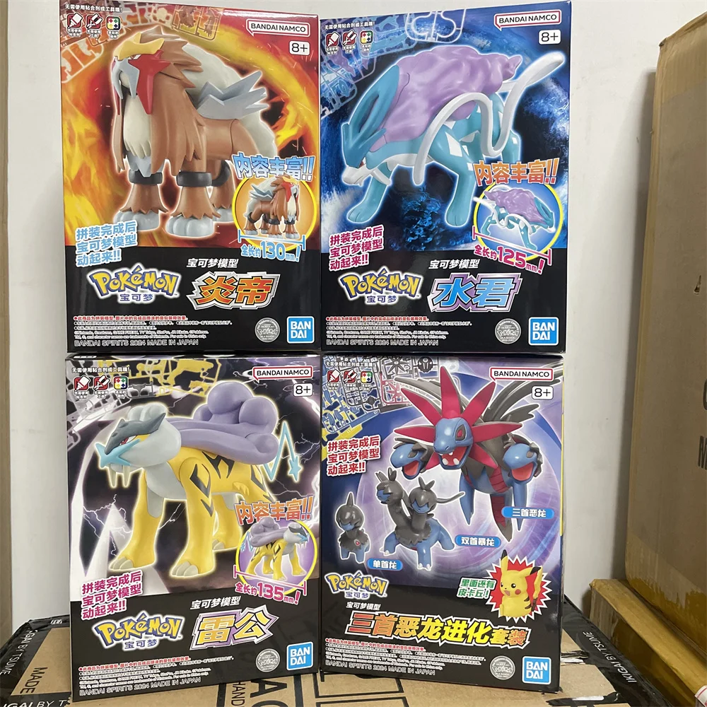 Anime-Original-Pokemon-Suicune-Raikou-Entei-Hydreigon-figura-de-acci-n ...