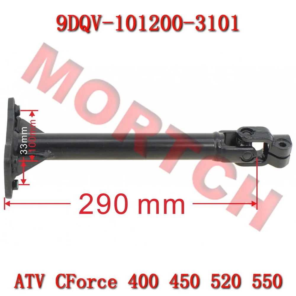 EPS Steering Shaft Assy 9DQV-101200-3101 for CFmoto ATV CForce 400 450 ...