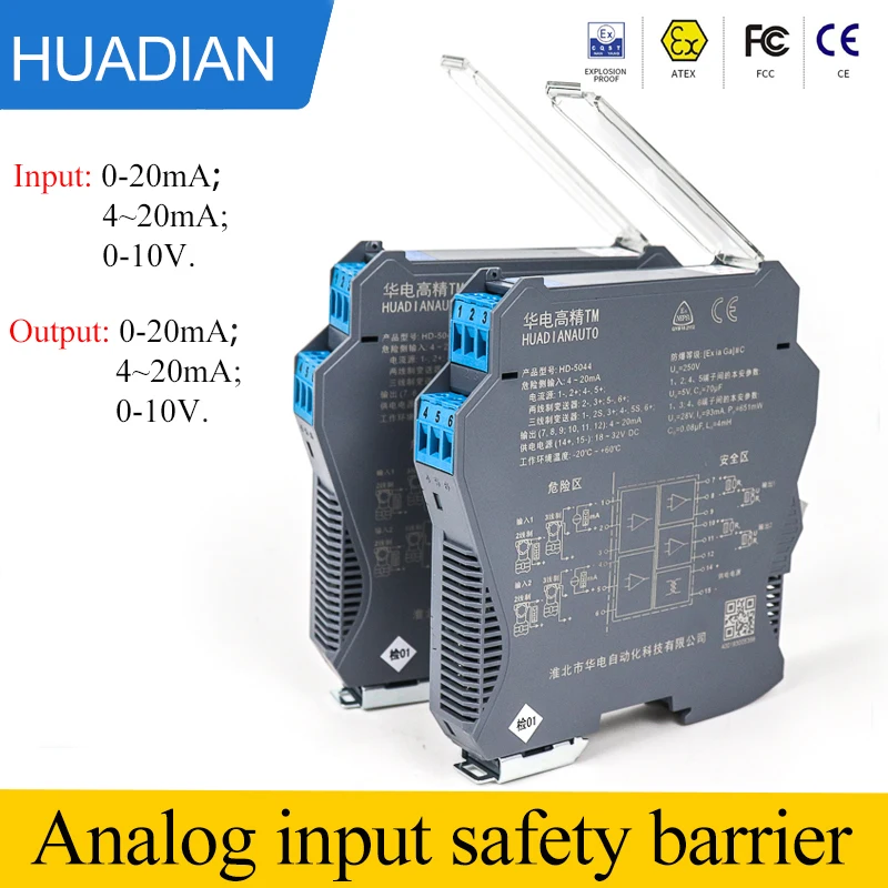 signal-isolation-explosion-proof-isolated-relay-output-safety-barrier ...
