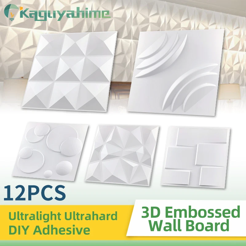 KPS-12pcs-lot-15styles-3D-Wall-Panels-3D-Adhesive-Wall-Board-Decor ...