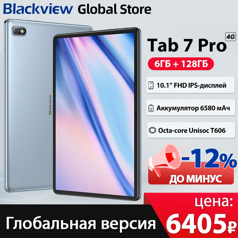 Tableta Blackview Tab 7 Pro de 10,1 pulgadas con pantalla FHD, ocho ...