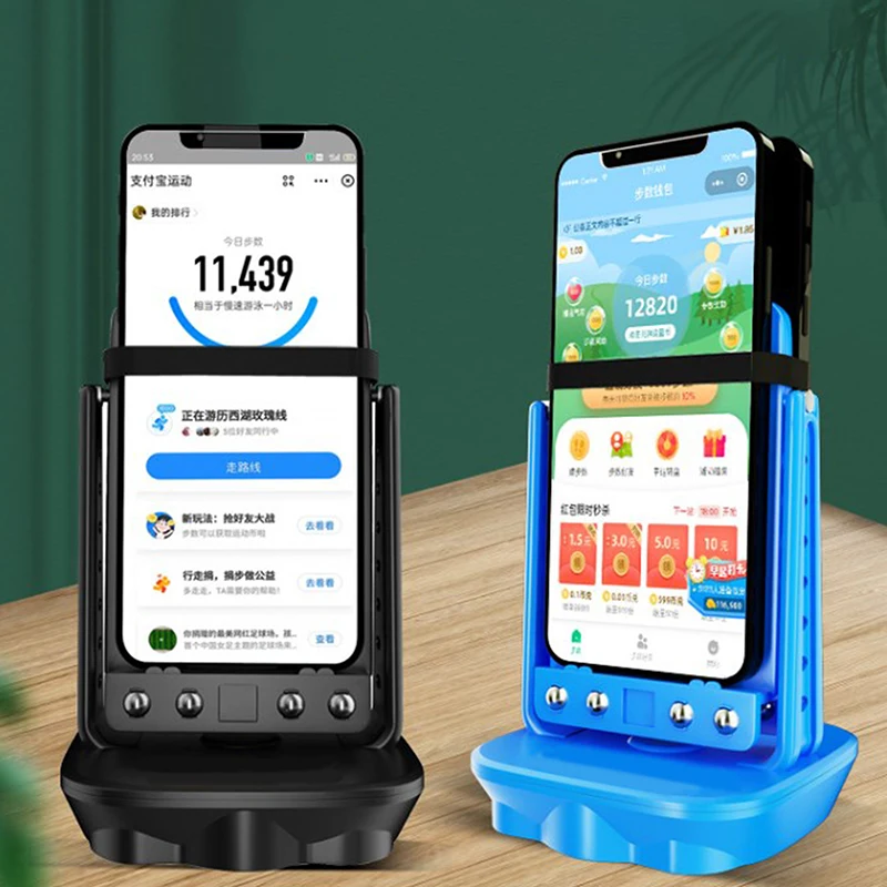 Automatic Swing Shake Phone Wiggler Device Record Step Artifact Motion Brush Step Pedometer