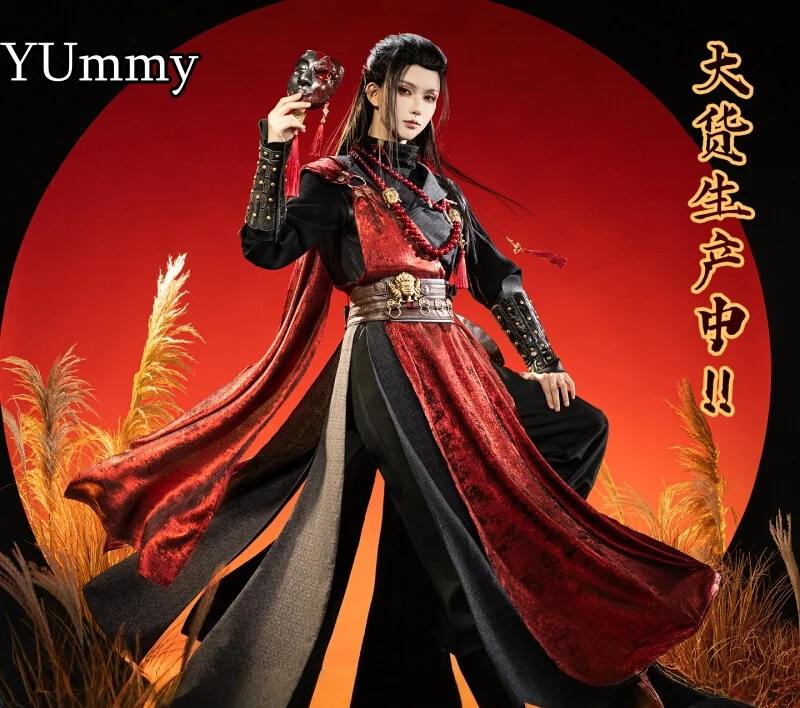 New Where Winds Meet Sangeng Tian Cosplay Costume For Halloween ...