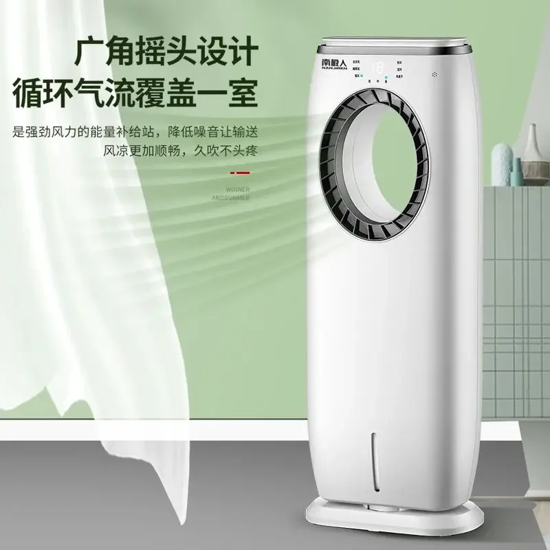 Air-conditioning-fan-refrigeration-cooling-fan-household-dormitory ...